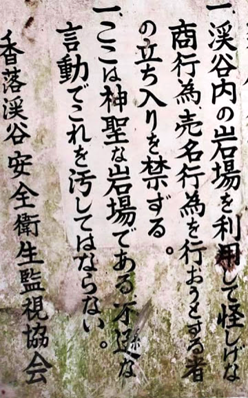 登山道にもこんなのがあればいいなぁ～ / SORAさんのモーメント | YAMAP / ヤマップ