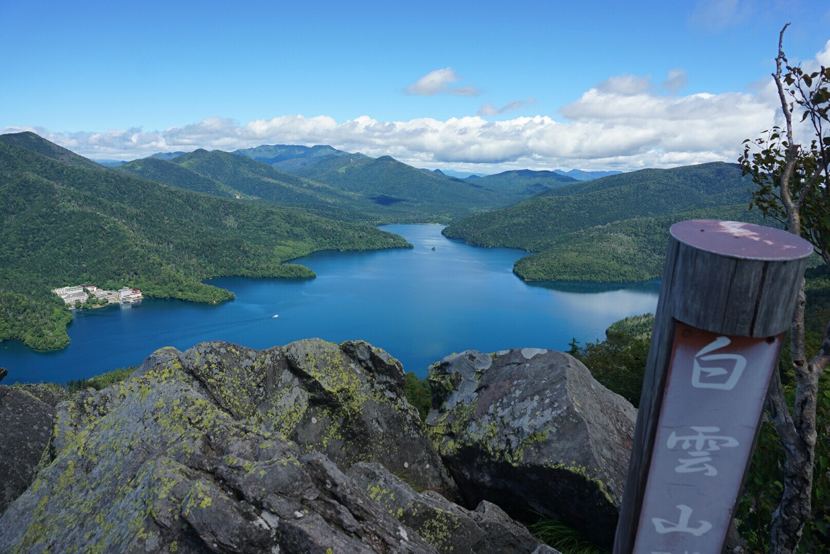 白雲山-2020-08-08 / いのwayさんの白雲山の活動データ | YAMAP / ヤマップ