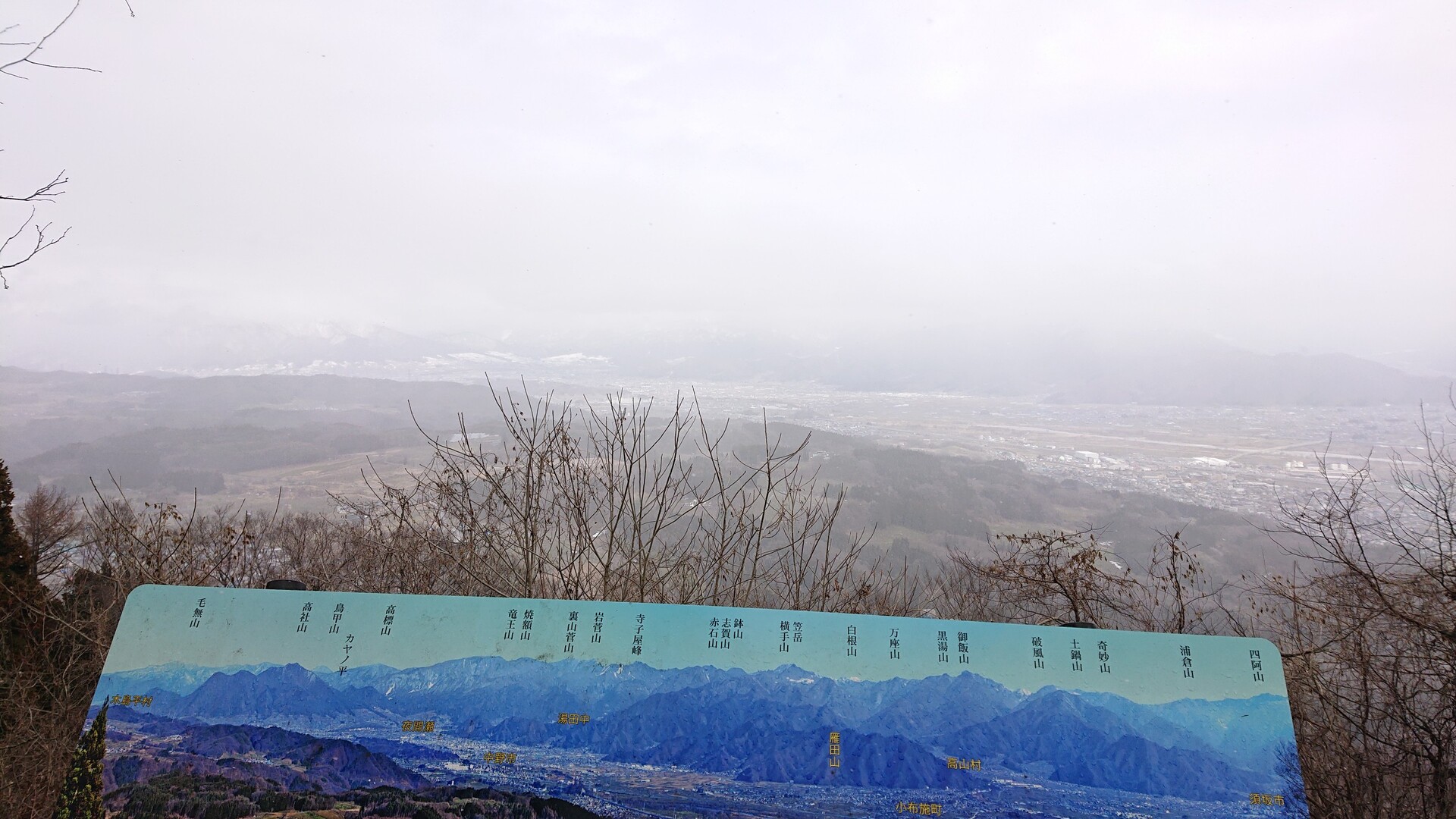 山城巡り① (三登山・髻山) / mastankさんの三登山・髻山の活動日記 | YAMAP / ヤマップ