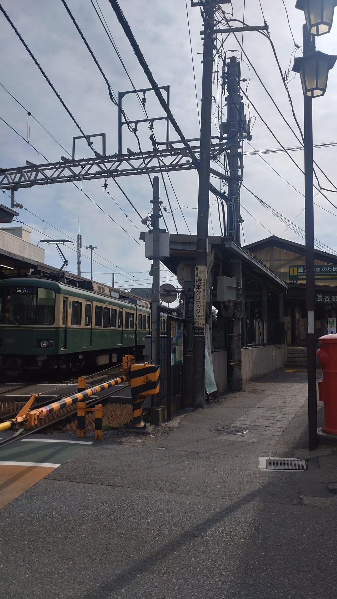 山登りの後は鎌倉まで旅してきた。 最初に... / やますきさんのモーメント | YAMAP / ヤマップ