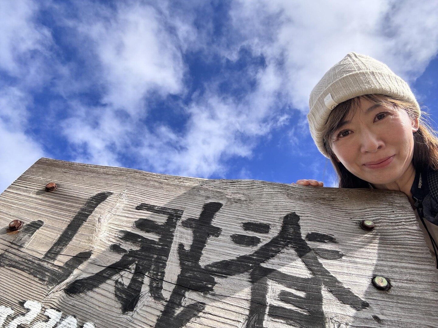 脊振山 / mineさんの脊振山・金山の活動データ | YAMAP / ヤマップ