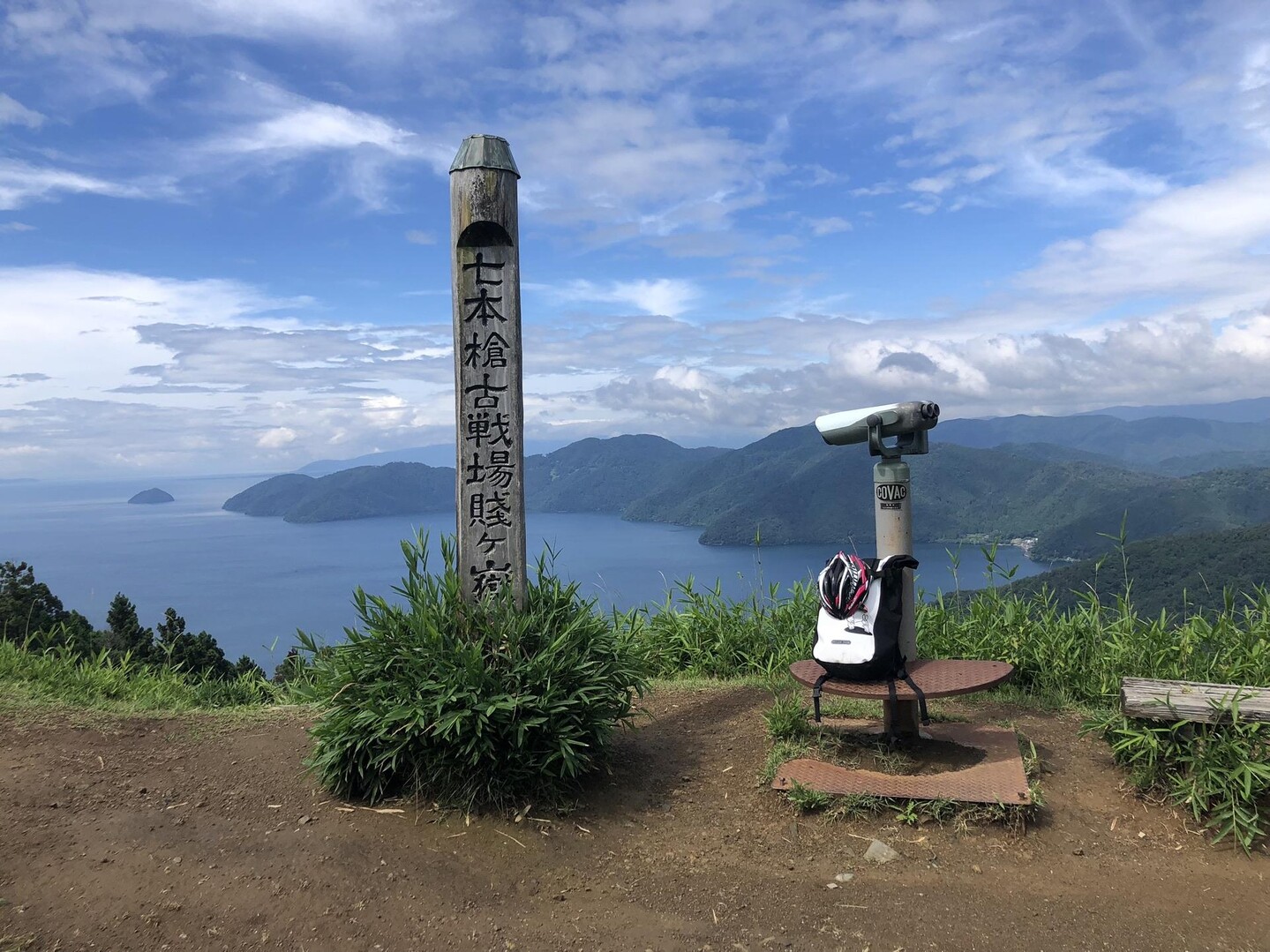 賤ヶ岳・公法寺山・大平良山・神明山・堂木山・大岩山 / n.haseさんの賤ヶ岳・山本山の活動データ | YAMAP / ヤマップ