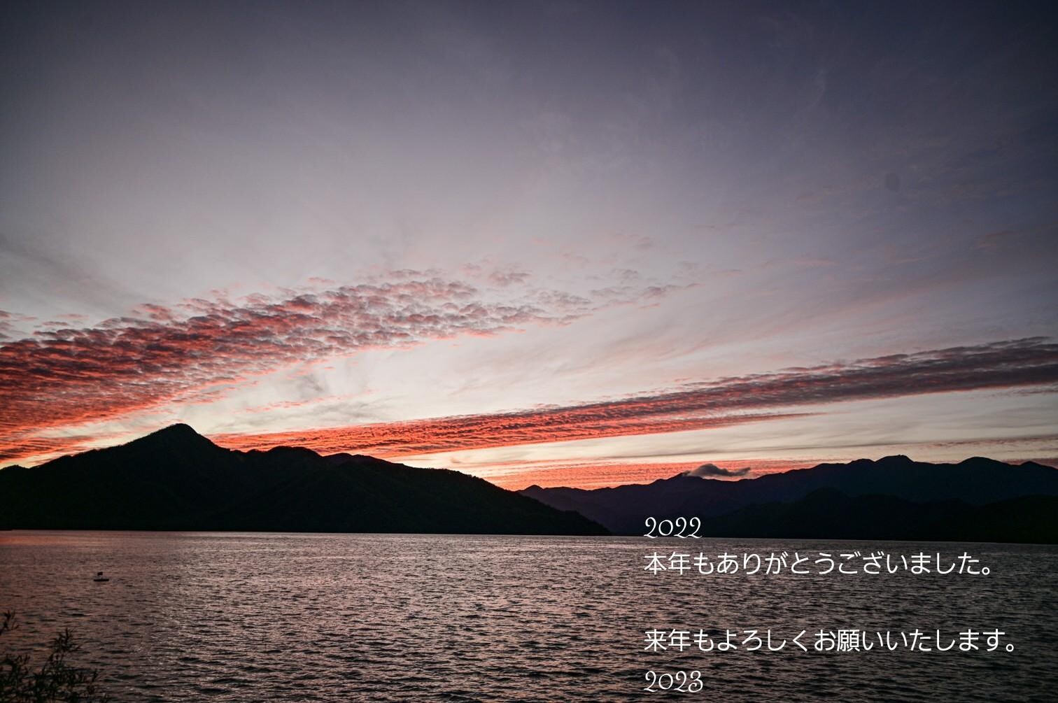 2022.12.31(土) 09:46 / YMDさんのモーメント | YAMAP / ヤマップ