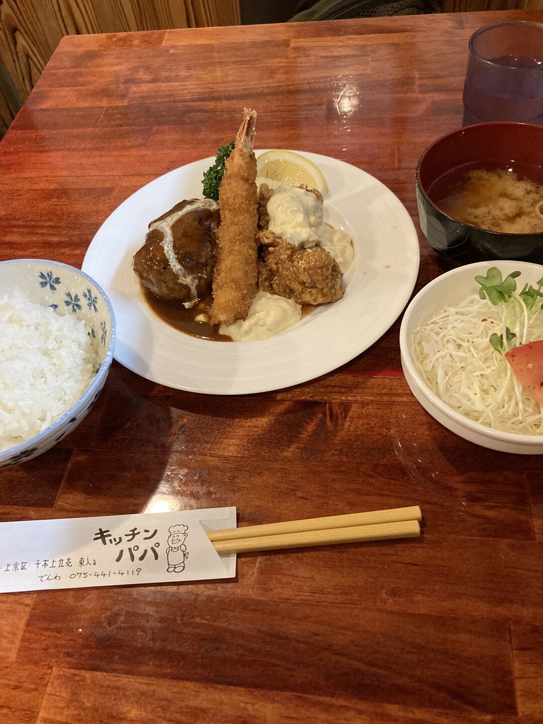 チャリ活60km🚴‍♀️de嵯峨富士（遍照寺山） / keloさんの愛宕山・三頭山・朝日峯の活動データ | YAMAP / ヤマップ