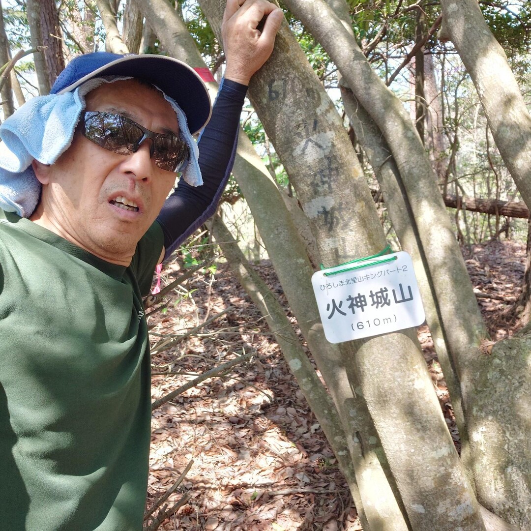 里キン👑👑Ⅱ-④ 火神城山 / palさんの火神城山の活動データ | YAMAP / ヤマップ