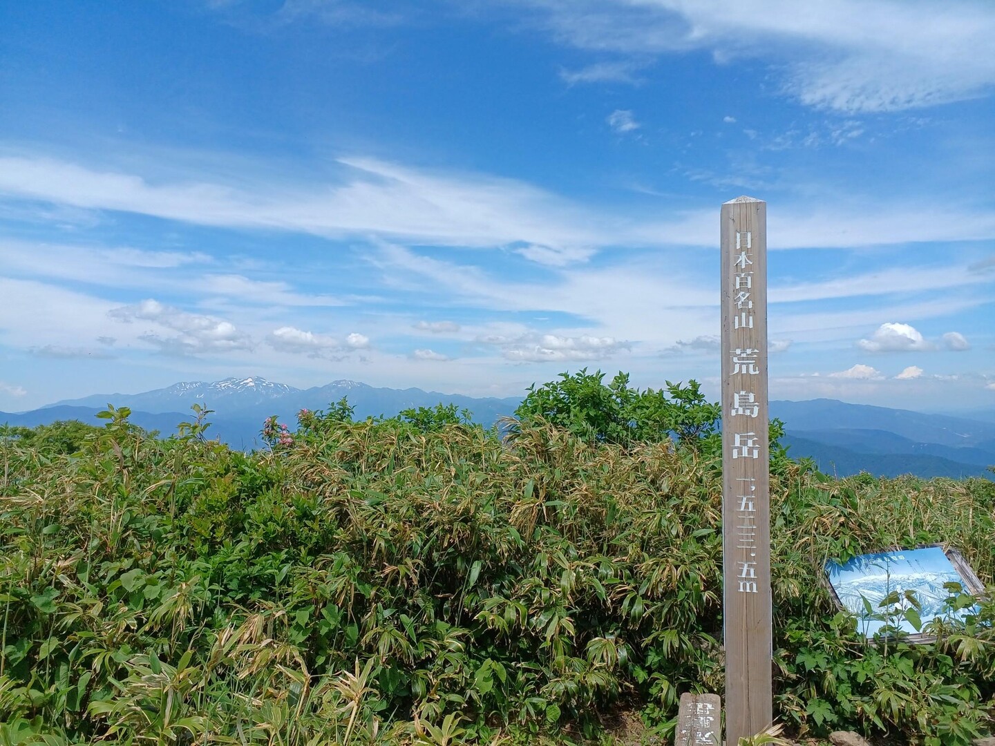深谷ノ頭・前荒島岳・中荒島岳・荒島岳 / 326さんの荒島岳の活動データ | YAMAP / ヤマップ