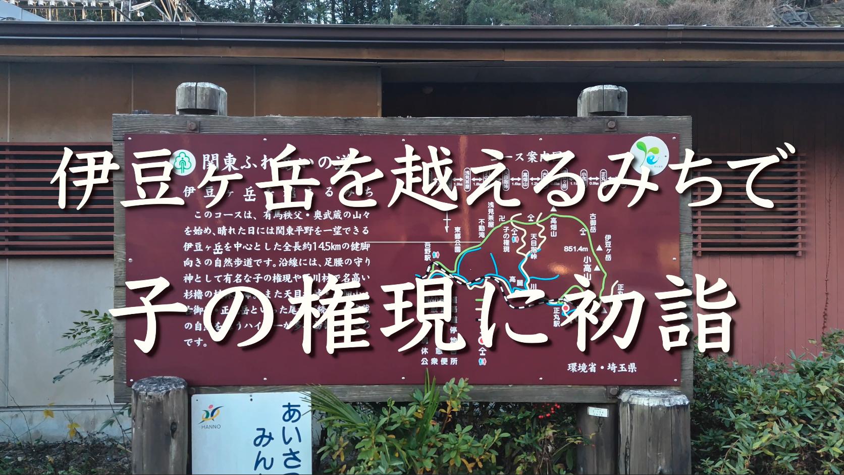 動画UPしました。 GWも明けたと言うの... / 文さんさんのモーメント | YAMAP / ヤマップ