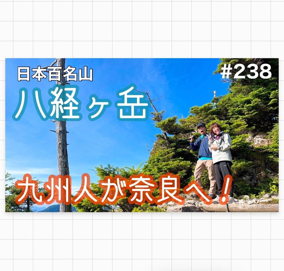 お詫び🙇 アップロードに時間がかかって... / mitsuko3 さんのモーメント | YAMAP / ヤマップ