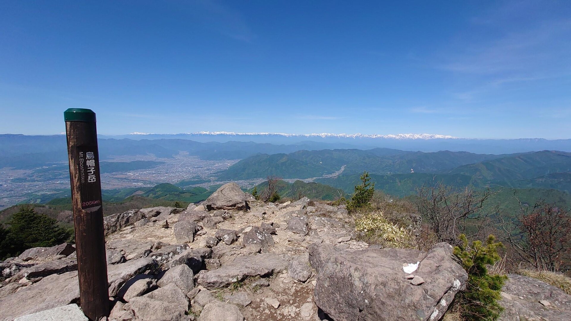湯ノ丸山〜烏帽子岳 / makoさんの湯ノ丸山・角間山・鍋蓋山の活動データ | YAMAP / ヤマップ