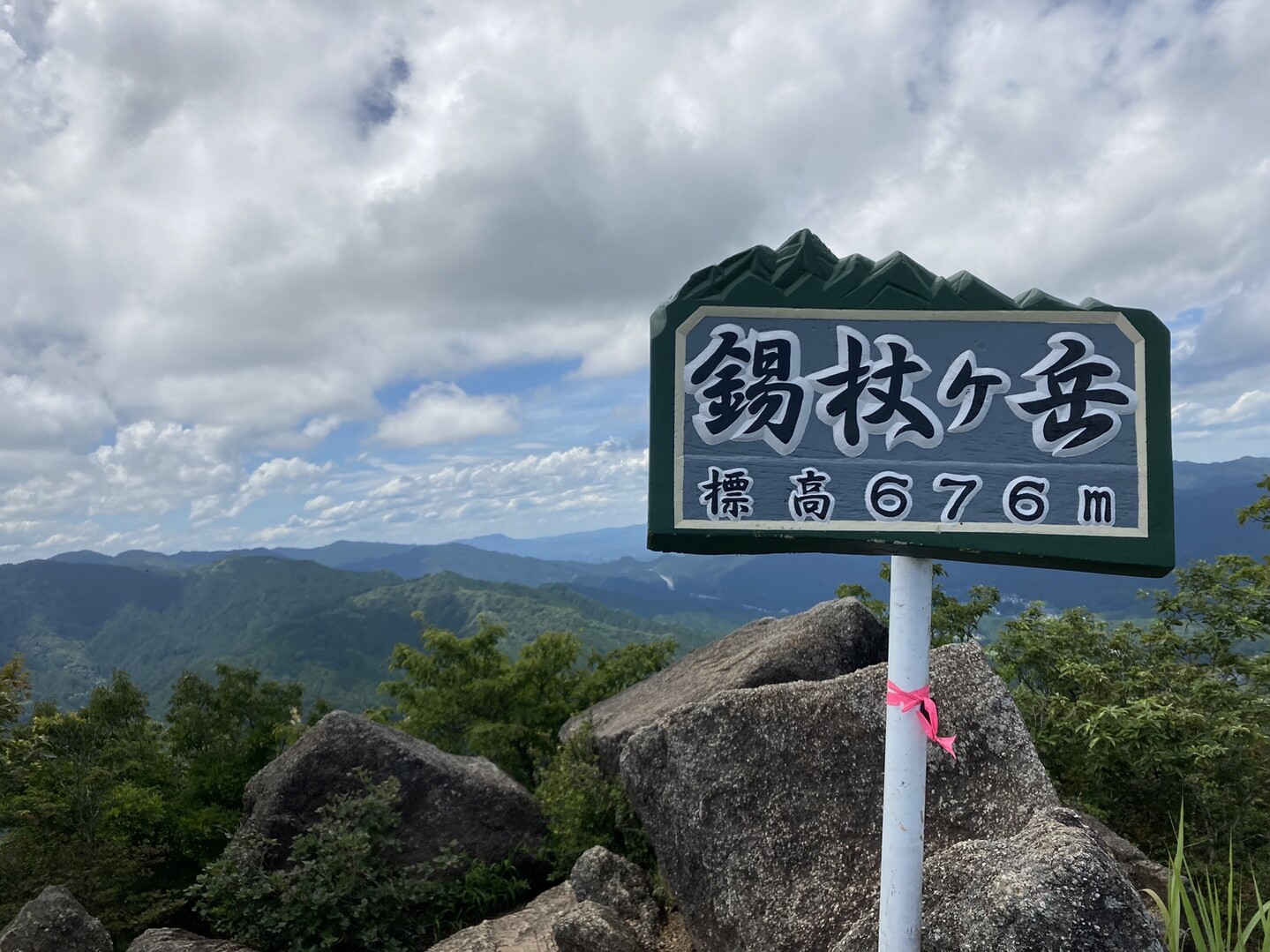 柚之木の頭・錫杖ヶ岳 / neon neoさんの錫杖ヶ岳の活動データ | YAMAP / ヤマップ