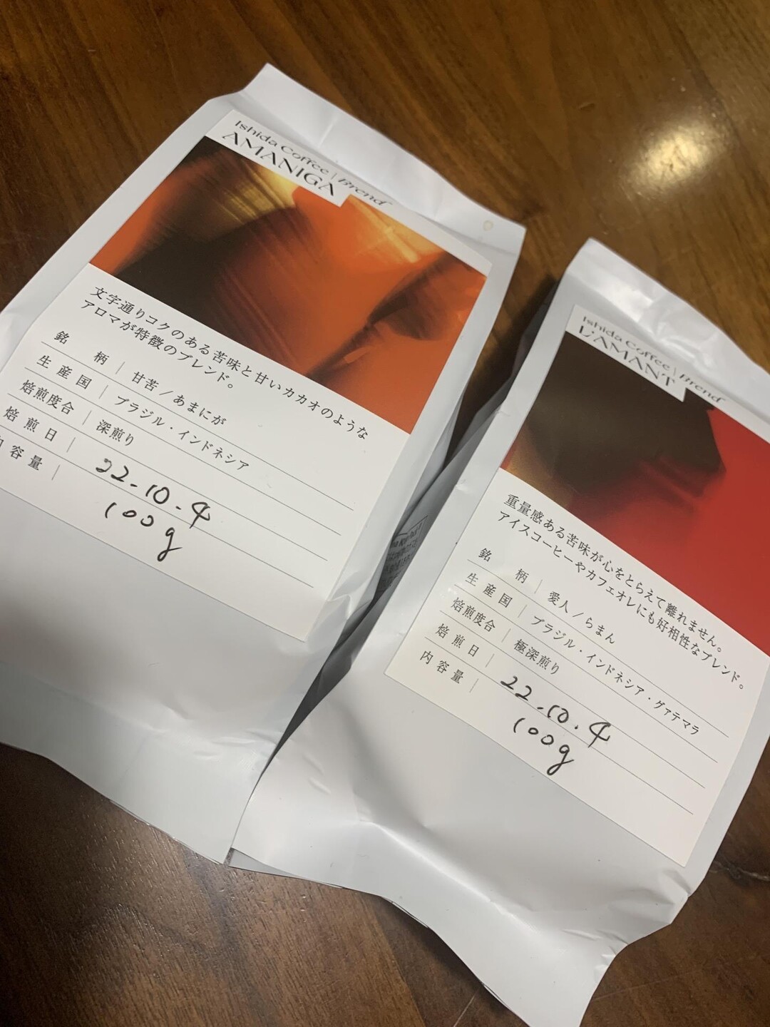 2022.10.16. 明日お休み‥ プ... / みちるさんのモーメント | YAMAP / ヤマップ