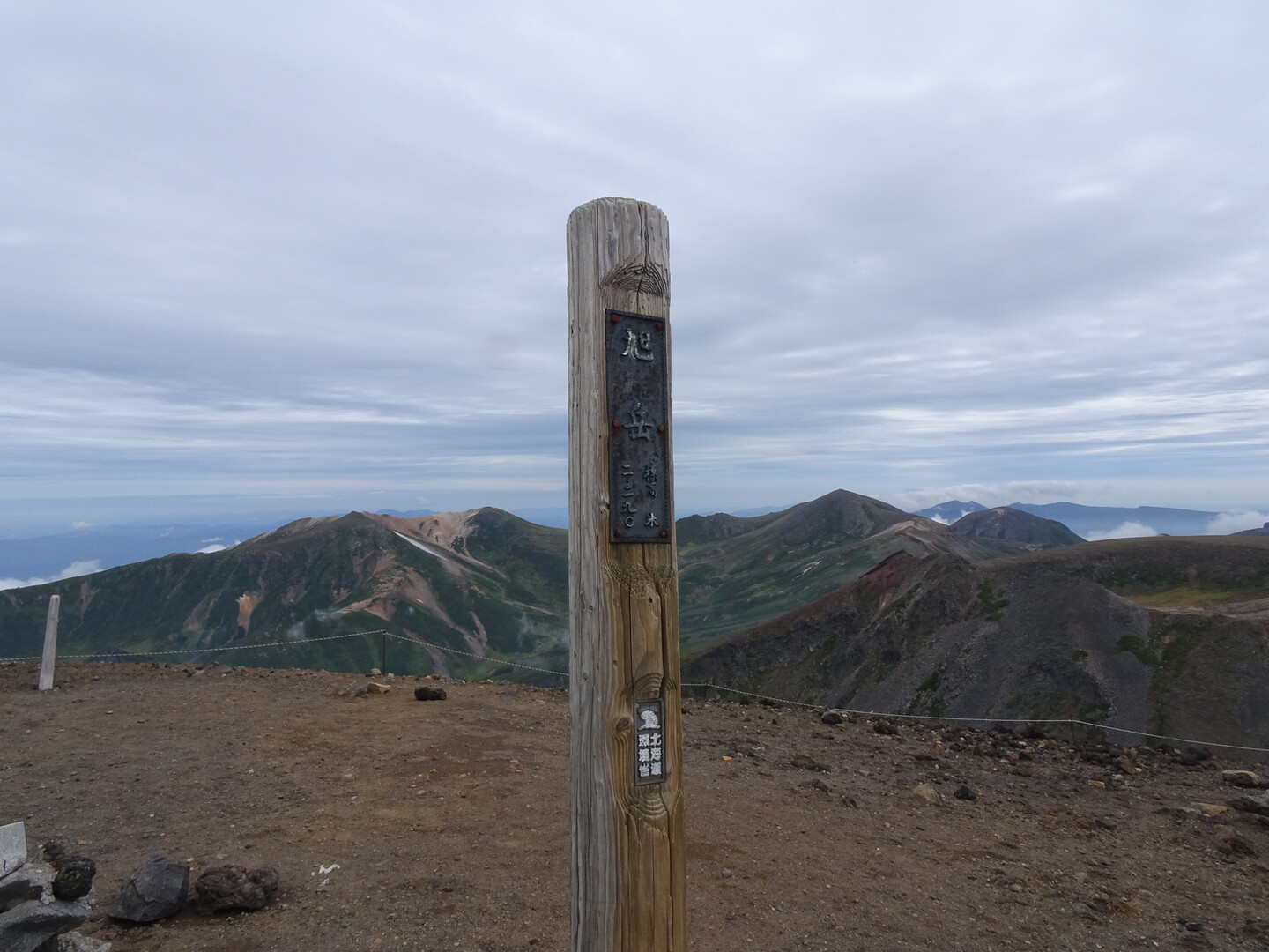 「Go-To 北海道」終了 北海道へ行... / わかりんさんのモーメント | YAMAP / ヤマップ