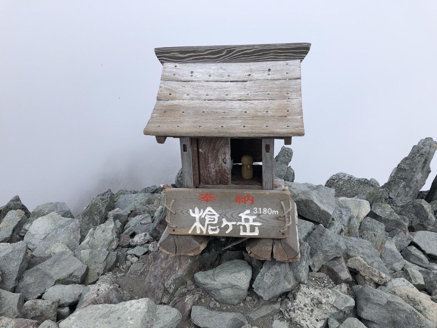 槍ヶ岳 / takawestさんの槍ヶ岳・穂高岳・上高地の活動データ | YAMAP / ヤマップ