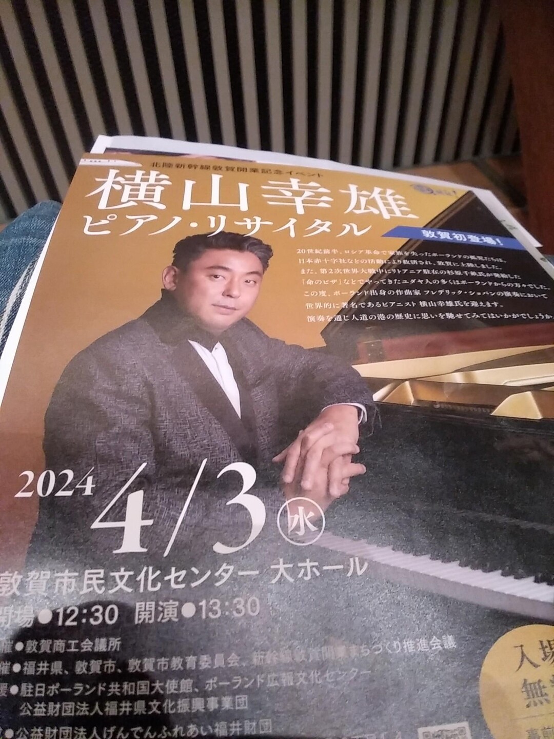 鍵盤の上を指が舞う こころが踊る ショ... / opal糸さんのモーメント | YAMAP / ヤマップ