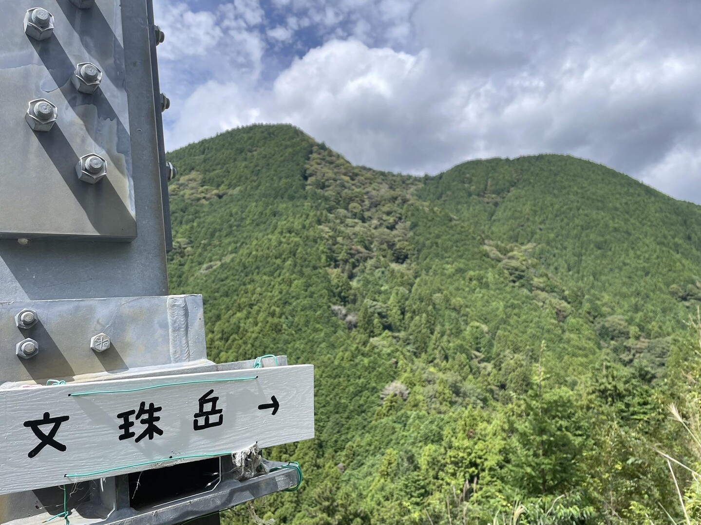 竜爪トレ⛰️ / reoさんの竜爪山・薬師岳の活動データ | YAMAP / ヤマップ