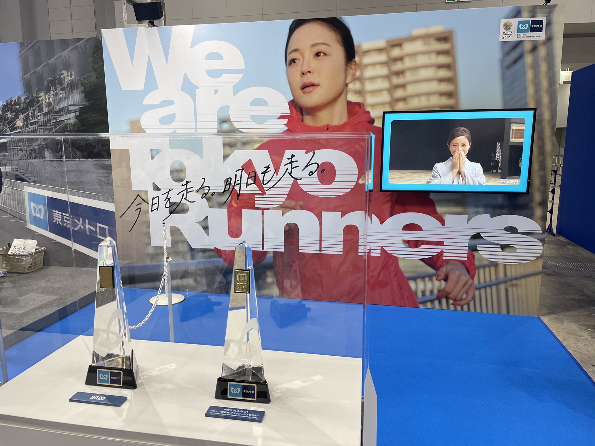 TOKYO MARATHON 2021 ... / hideshanさんのモーメント | YAMAP / ヤマップ