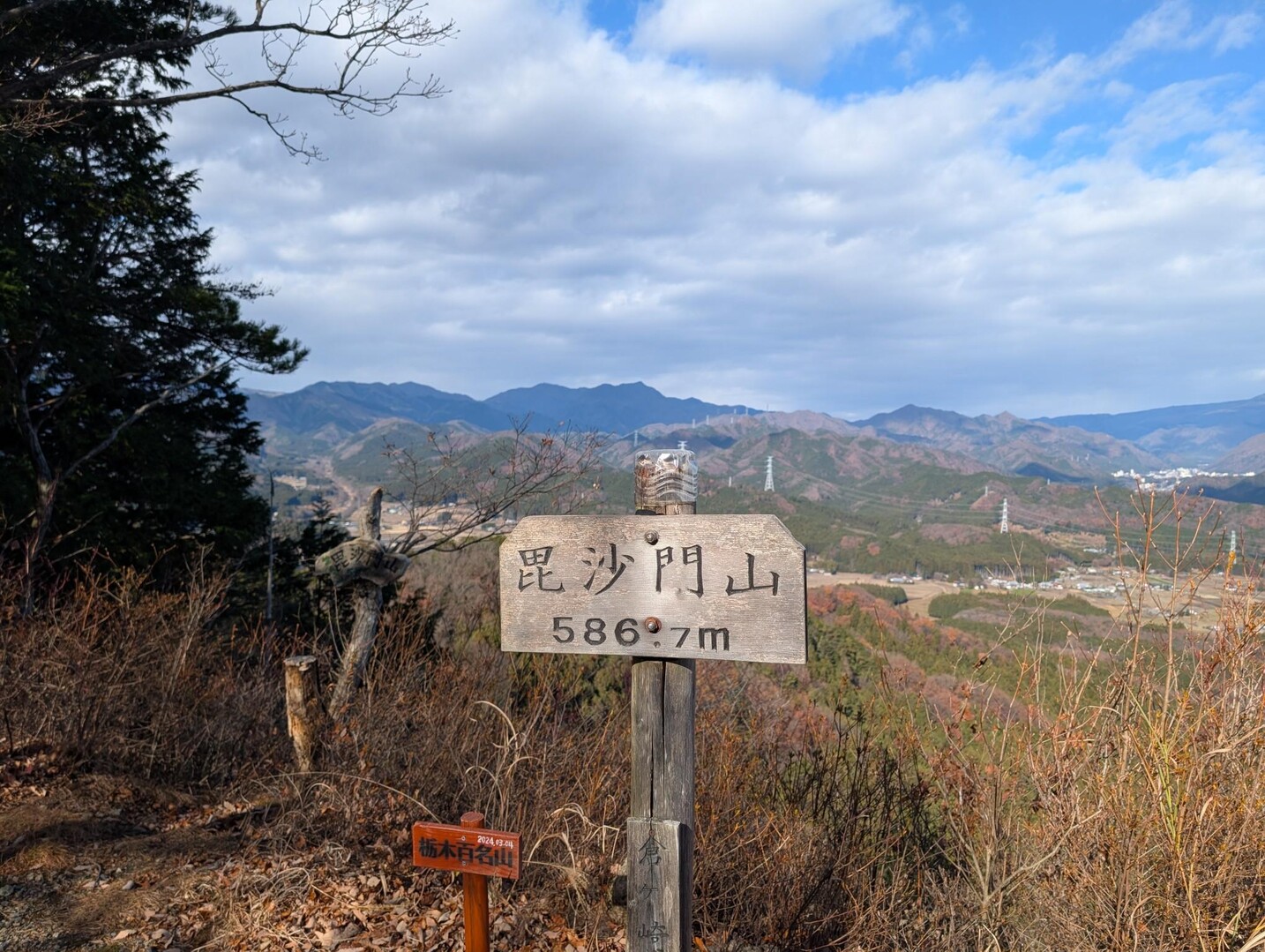 栃木百名山・毘沙門山 / noraさんの月山・毘沙門山の活動データ | YAMAP / ヤマップ