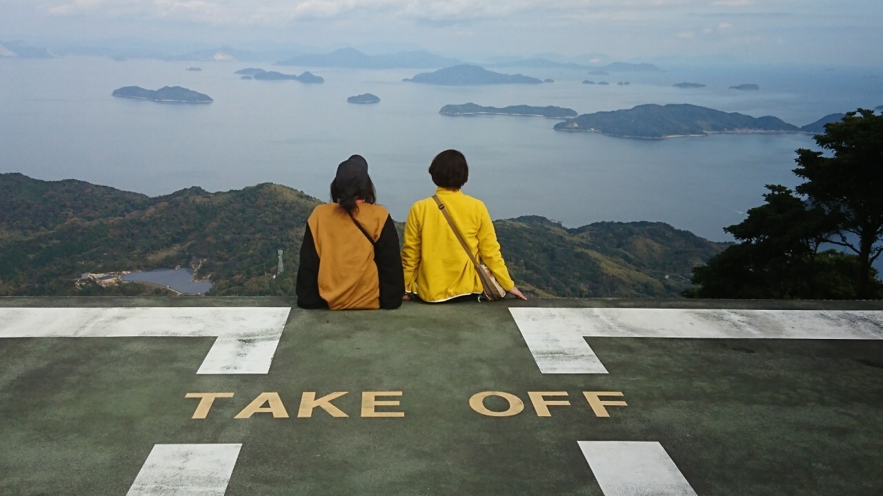 とりあえず乗っかってみた😆 しあわせ祈岩巡って🚙 嵩山でTAKE🛩OFF / LEMON🍋さんの嘉納山・頂海山・周防大島の活動データ | YAMAP / ヤマップ