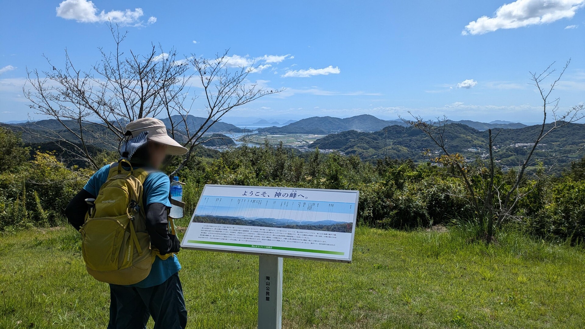神の峰でも秋の気配 / ヨッシー1956さんの神の峰の活動データ | YAMAP / ヤマップ