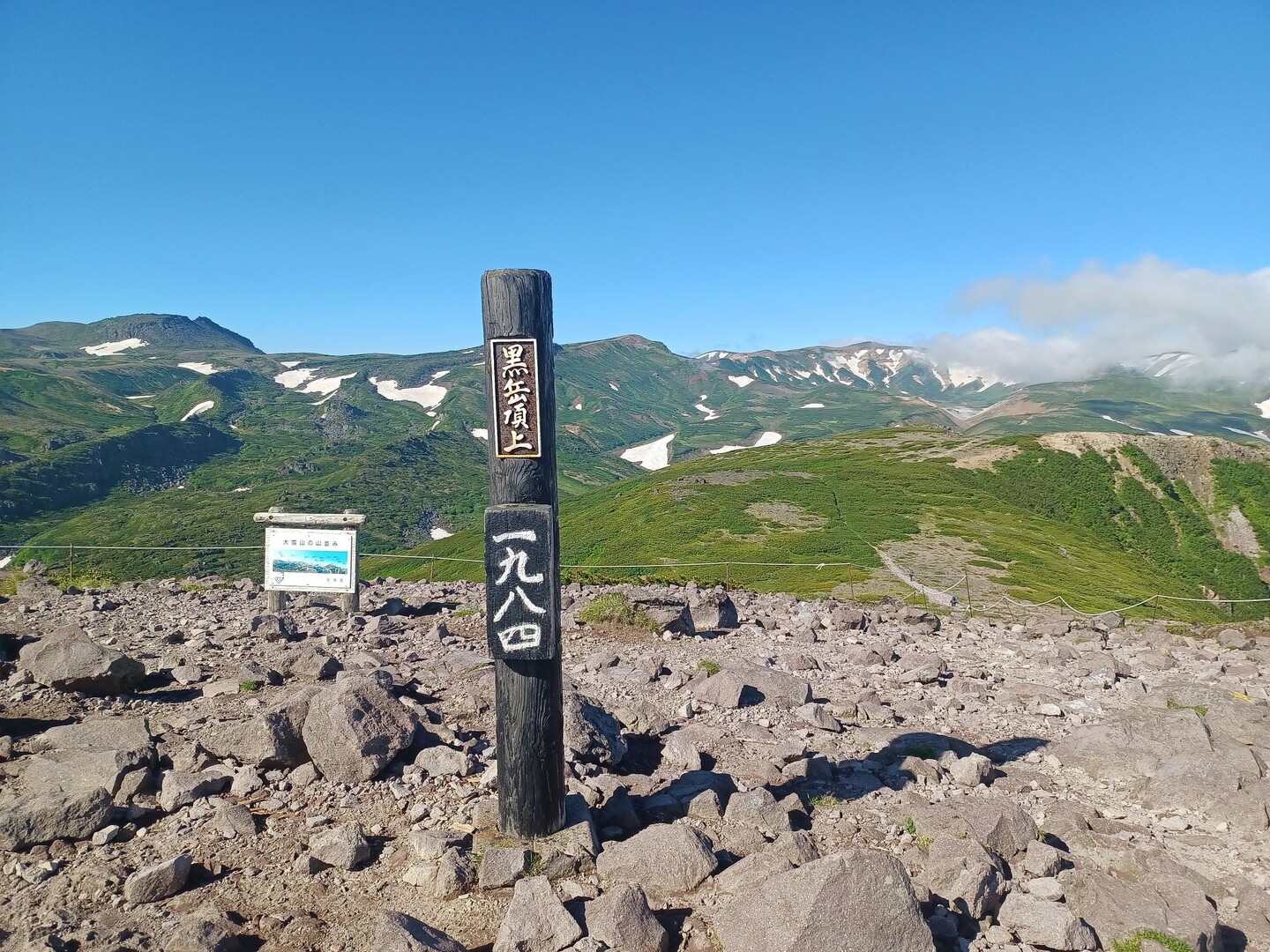 2024.07.14(日) 04:42 / Windyさんのモーメント | YAMAP / ヤマップ