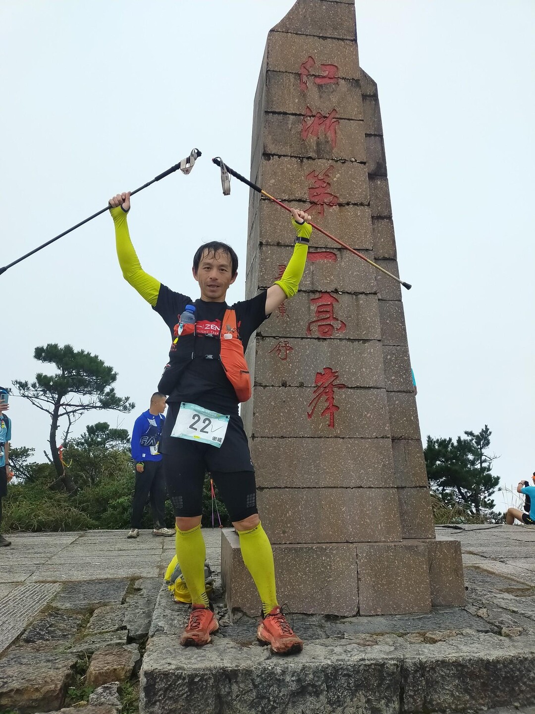 江南100スカイレース / 山歌さんのトレイルランニングの活動データ | YAMAP / ヤマップ