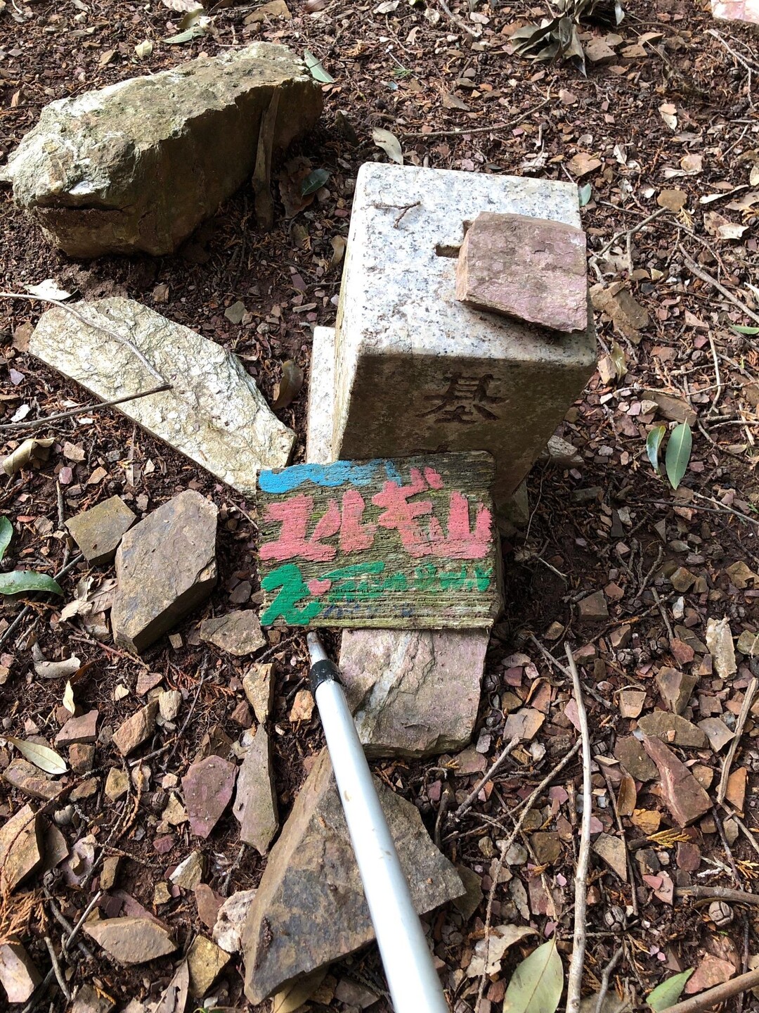 ユルギ山 / Zak-Sanさんの龍門山・飯盛山の活動データ | YAMAP / ヤマップ