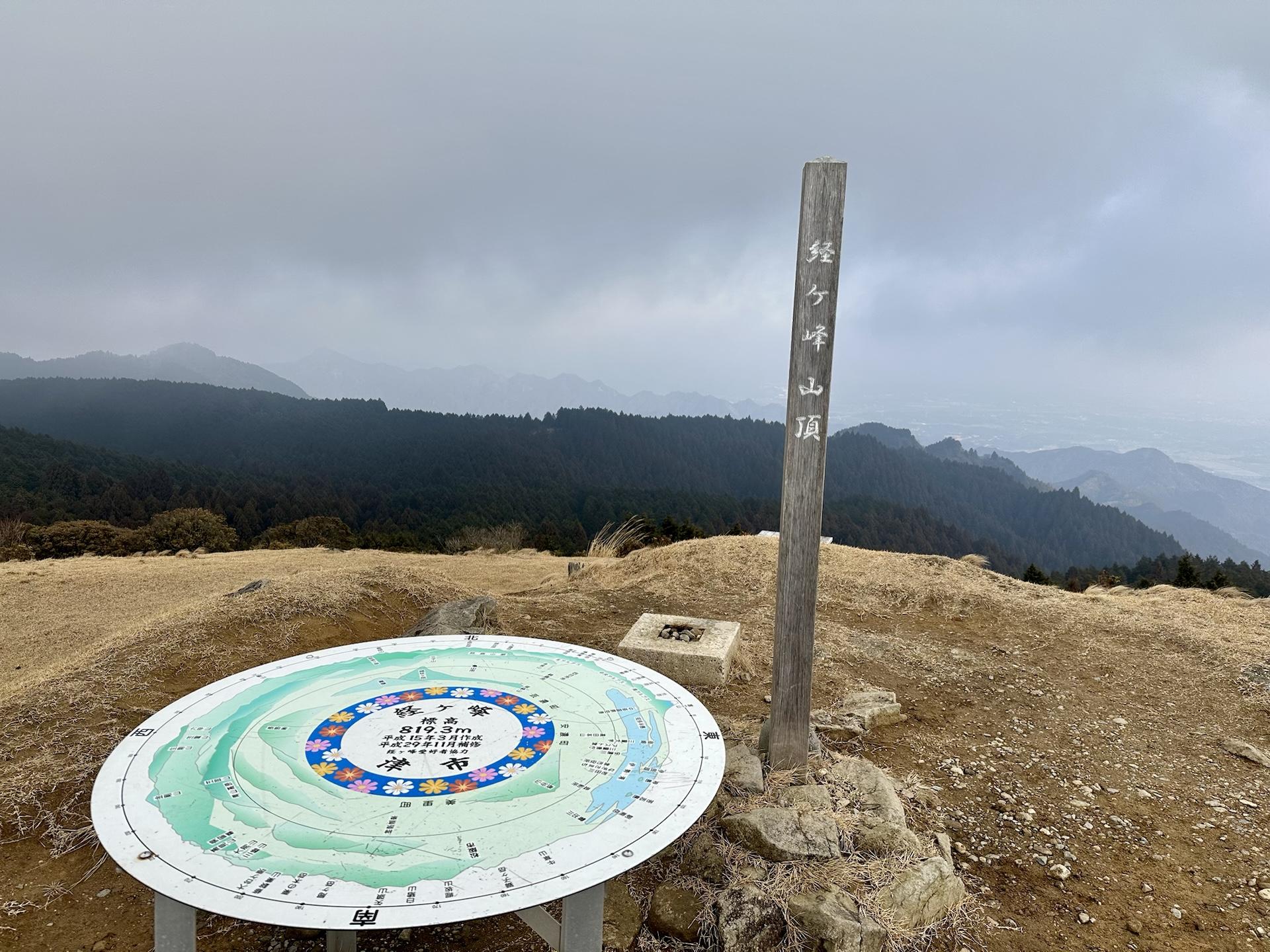 経ヶ峰 / iwataさんの錫杖ヶ岳の活動データ | YAMAP / ヤマップ