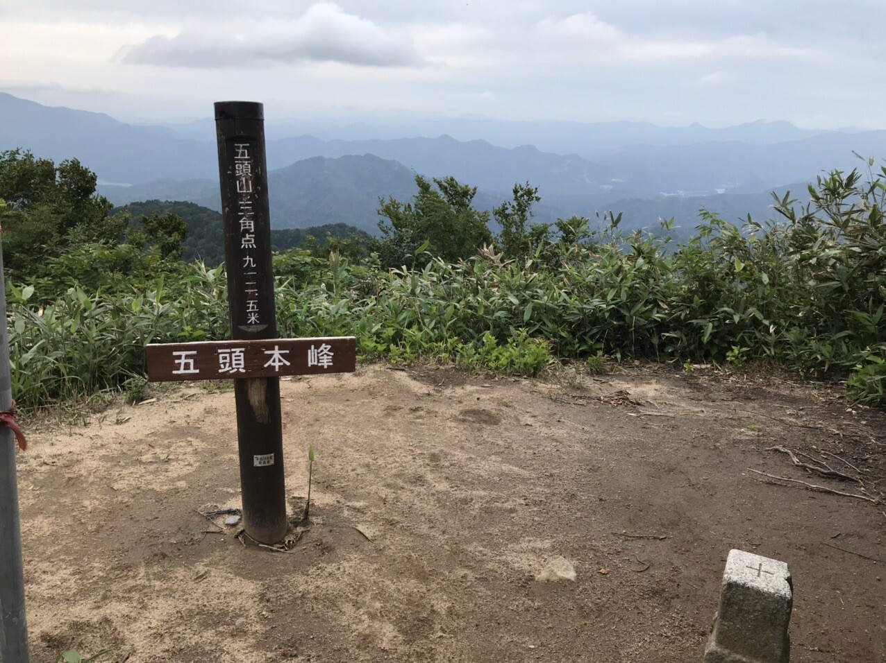 令和元年7月6日 五頭山に登山しました！... / y o c c h a nさんのモーメント | YAMAP / ヤマップ