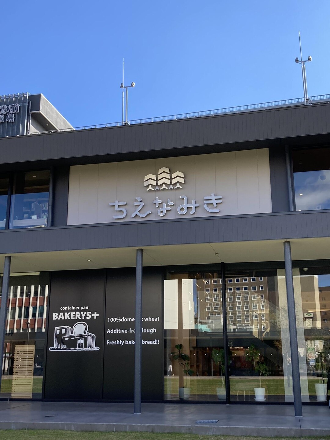 20221105 敦賀駅にある本屋さん... / umi さんのモーメント | YAMAP / ヤマップ