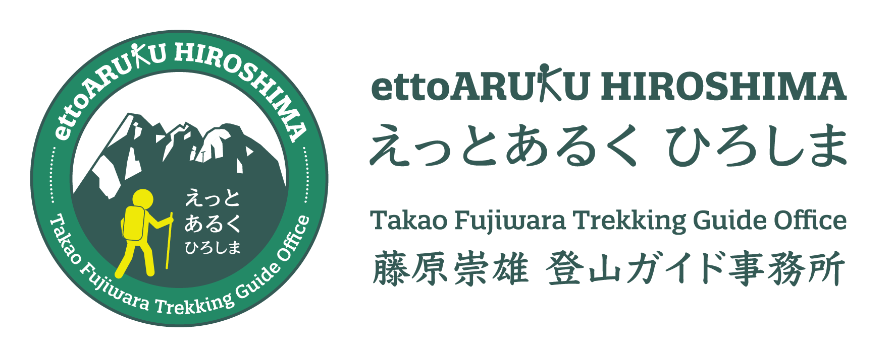 ご報告〜🗻 この度、山好きが高じて、(... / fujitacさんのモーメント | YAMAP / ヤマップ