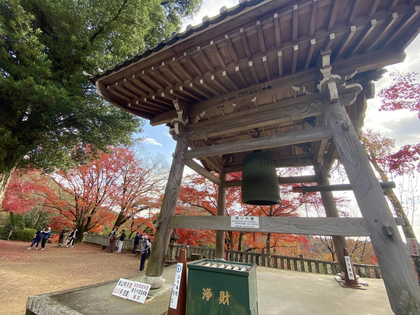 秋色💛🧡 ️日和 vol. 2 〜寂光院の紅葉🍁と継鹿尾山⛰️〜 / moco*さんの鳩吹山の活動データ | YAMAP / ヤマップ