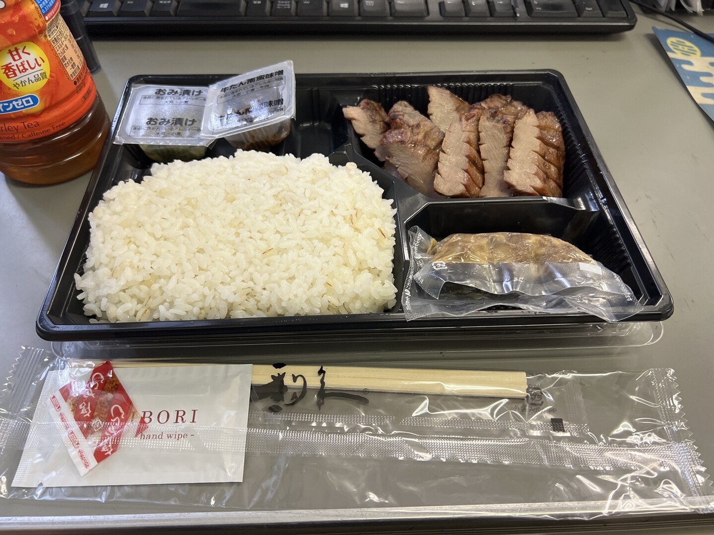 今日は、棚卸しの為、休日出勤。 せっかく... / FW16さんのモーメント | YAMAP / ヤマップ