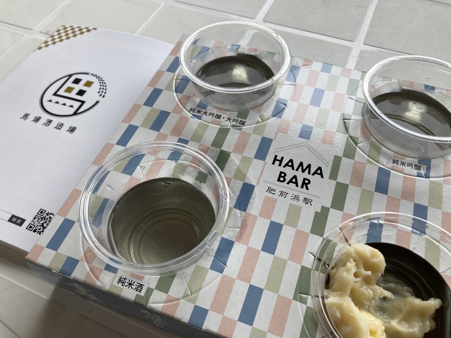 竹崎蟹と日本酒を楽しむツアーに参加。HA... / うずまき ふうこさんのモーメント | YAMAP / ヤマップ