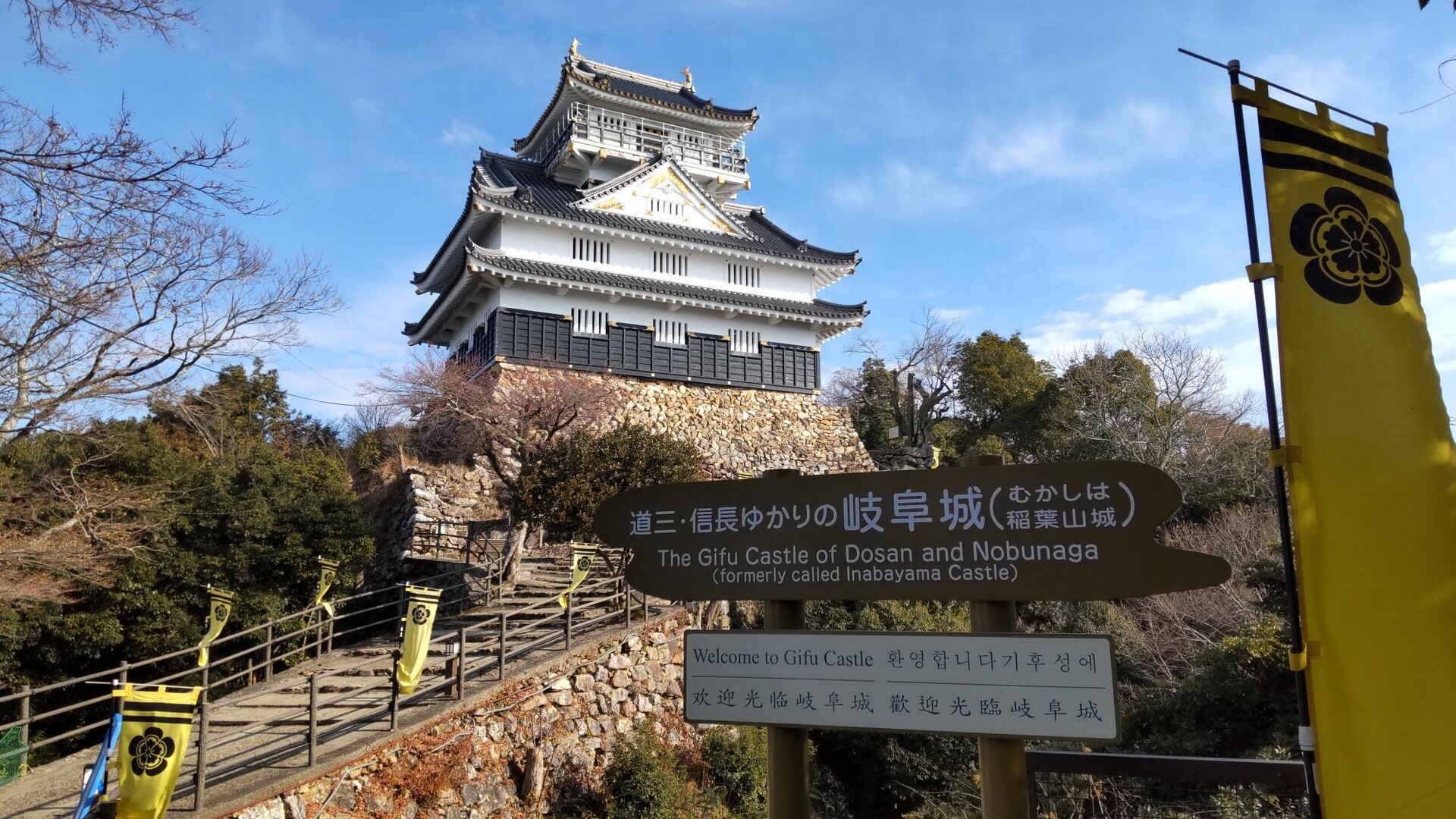 金華山 / GGライダーさんの金華山・洞山・舟伏山の活動データ | YAMAP / ヤマップ