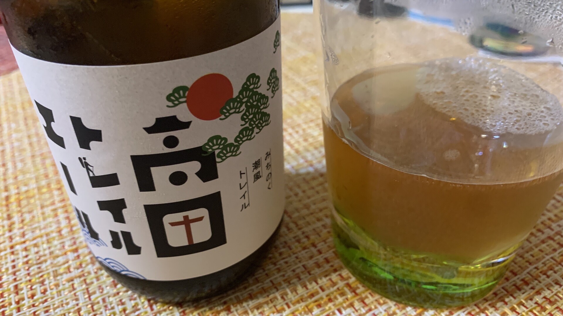 知り合いから陸前高田マイクロブルワリーの... / neeleさんのモーメント | YAMAP / ヤマップ