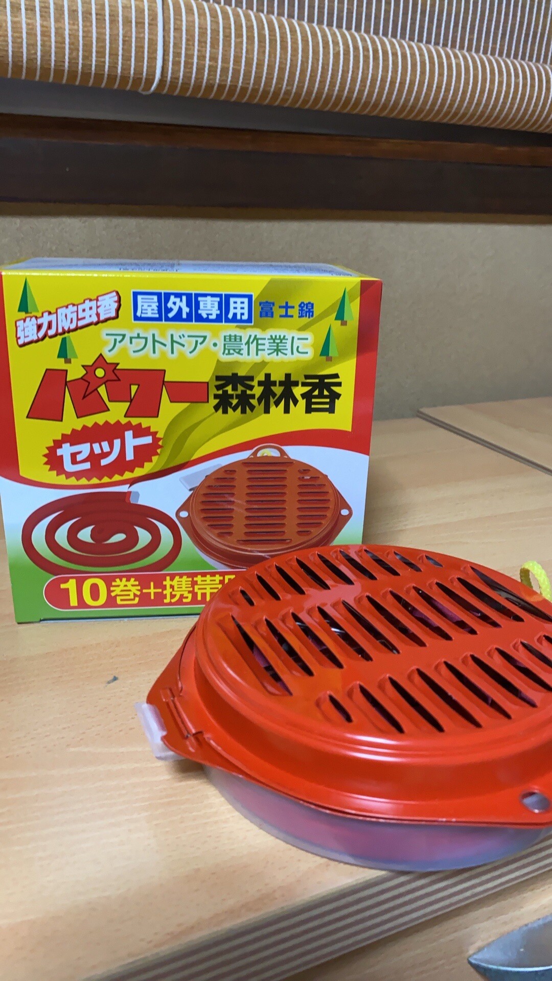 ブトに刺されて医者に行くほどパンパンに腫... / Lilyさんのモーメント | YAMAP / ヤマップ