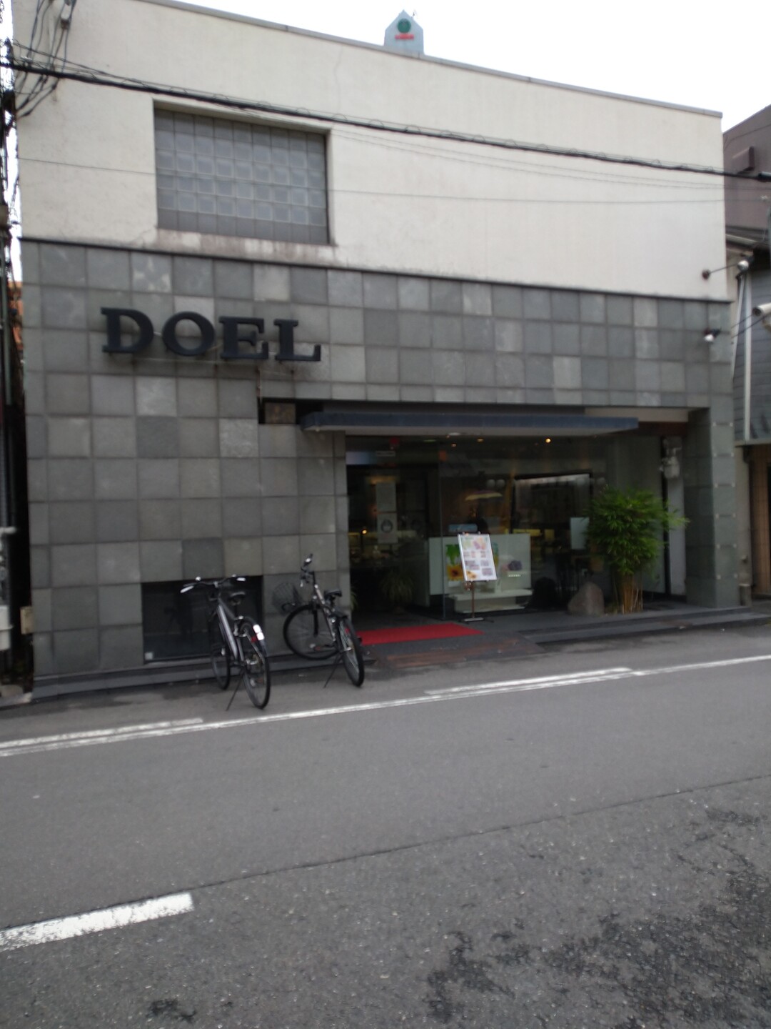 kouji君お薦めドエルのクリームパフェ... / かしやんさんのモーメント | YAMAP / ヤマップ