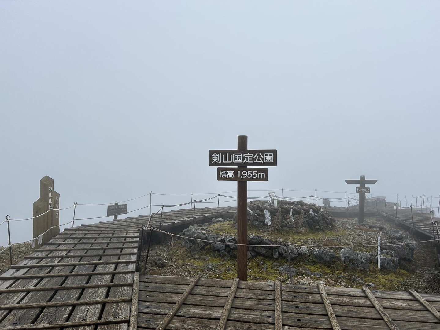 剣山 / Sa-yu-rinさんの剣山の活動データ | YAMAP / ヤマップ