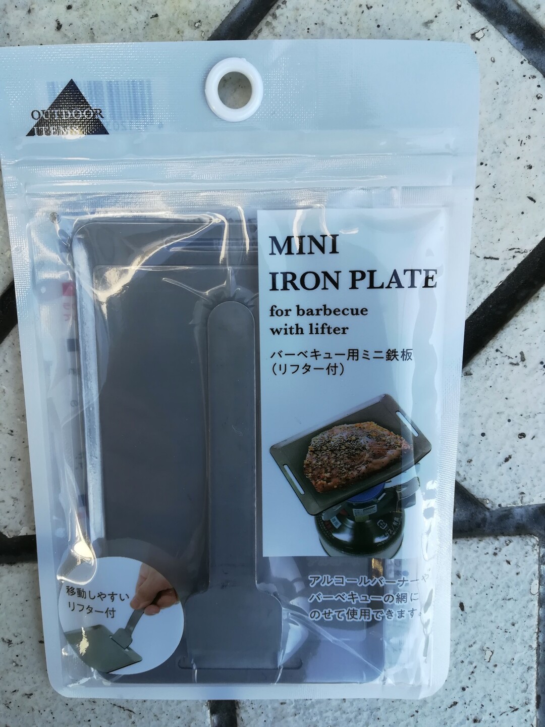 話題のCAN ★DO のソロ鉄板をゲット... / けんじさんのモーメント | YAMAP / ヤマップ