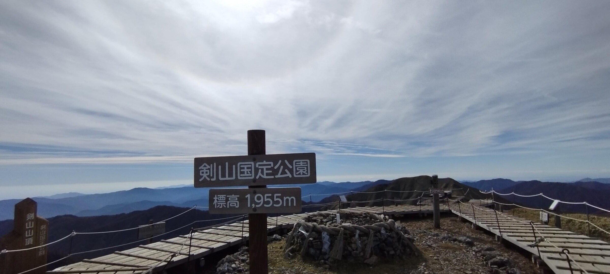 剣山（徳島） / kimichanさんの剣山の活動データ | YAMAP / ヤマップ