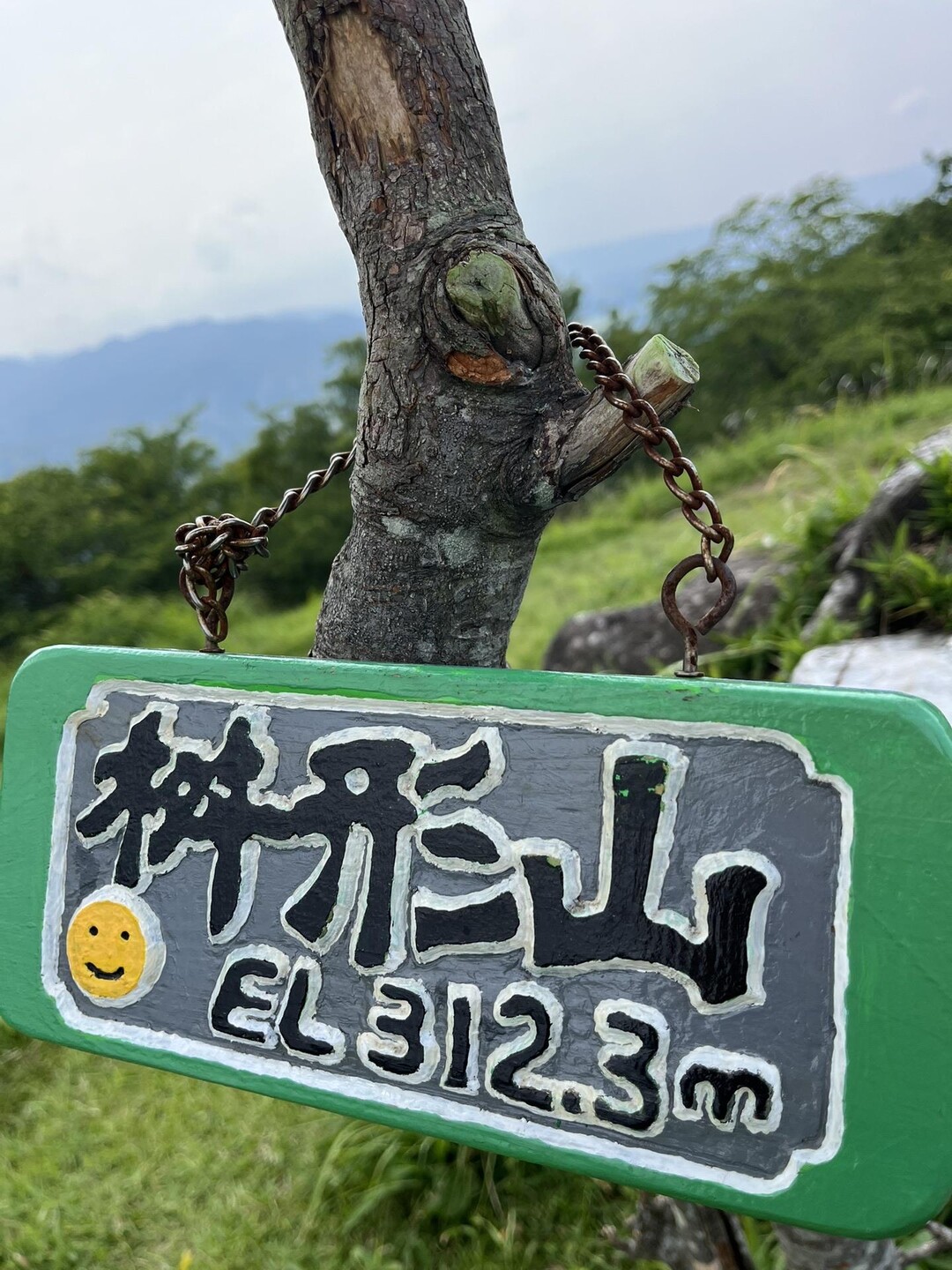 桝形山 / yattinさんの堀坂山・観音岳・桝形山（白米城）の活動データ | YAMAP / ヤマップ