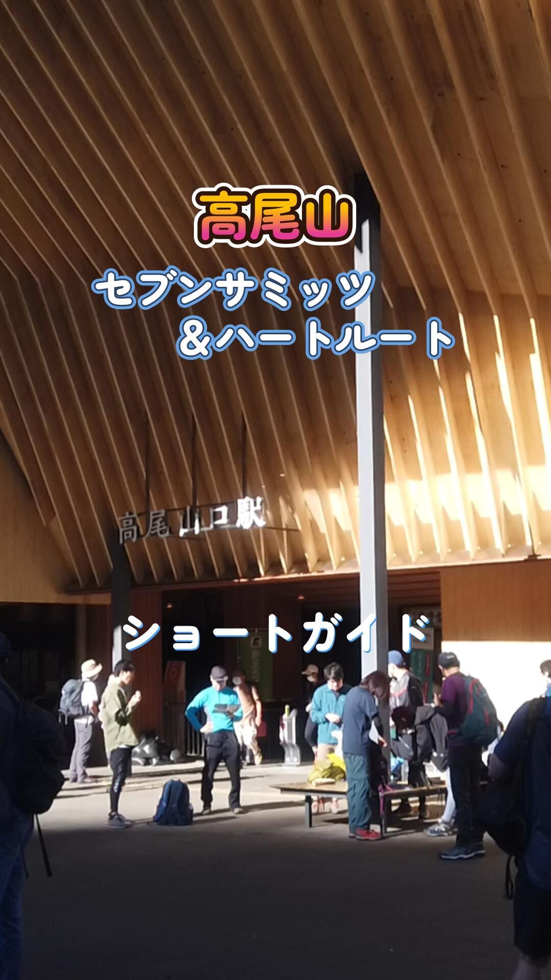 未だ、事故からの復帰できずで山にいけない... / StrayCatさんのモーメント | YAMAP / ヤマップ