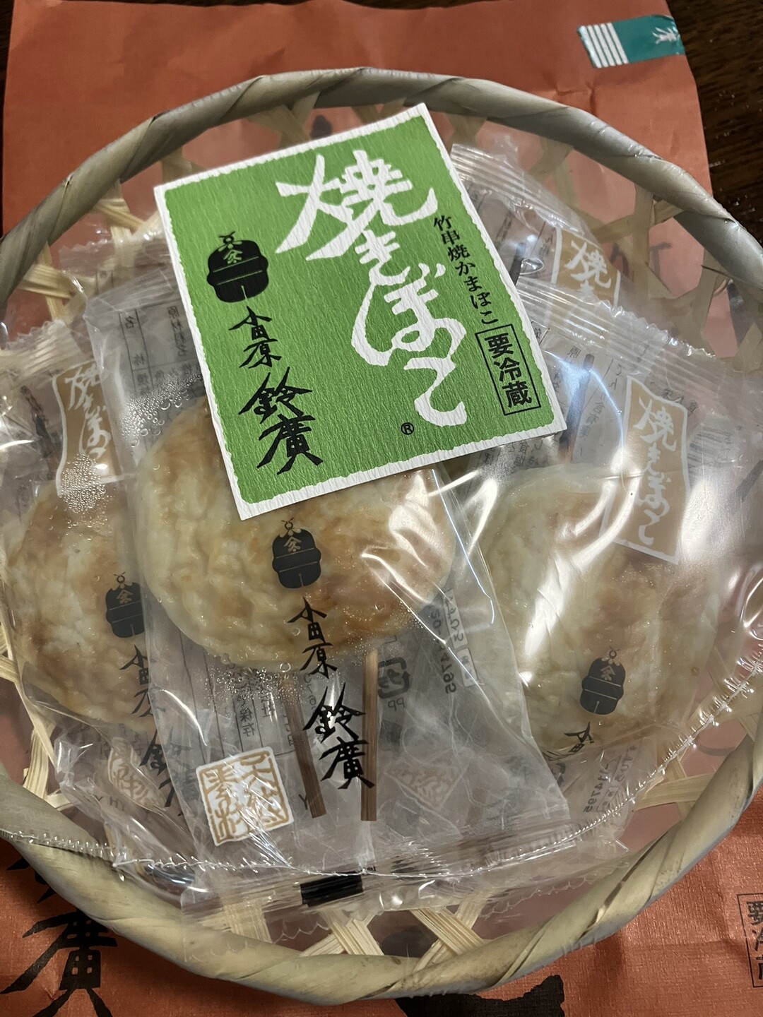 そういえば。先週金時山の帰りに箱根湯本で... / Yujicさんのモーメント | YAMAP / ヤマップ