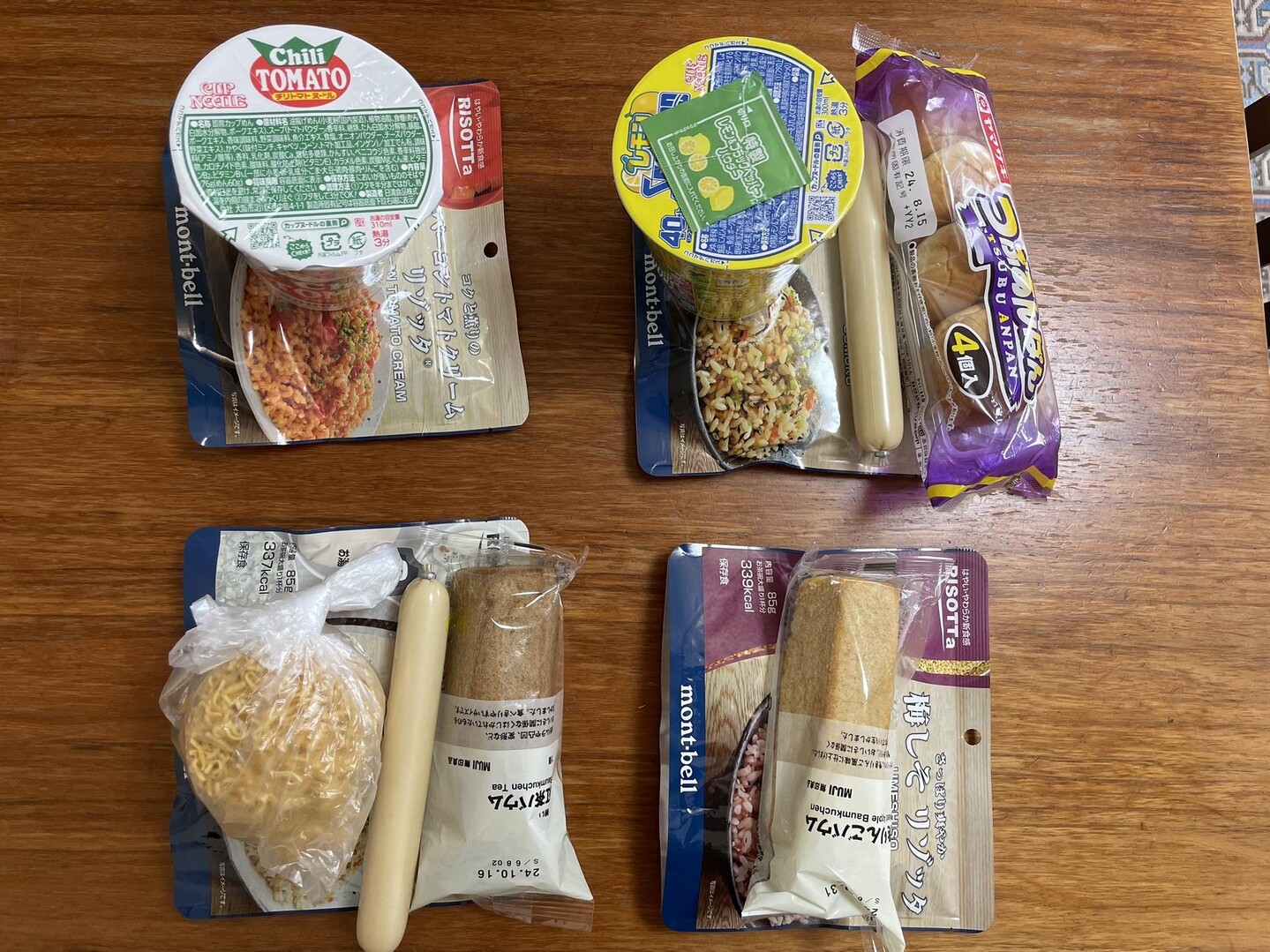 お天気が心配だけど、今のところ行く予定で... / shomin🍊さんのモーメント | YAMAP / ヤマップ