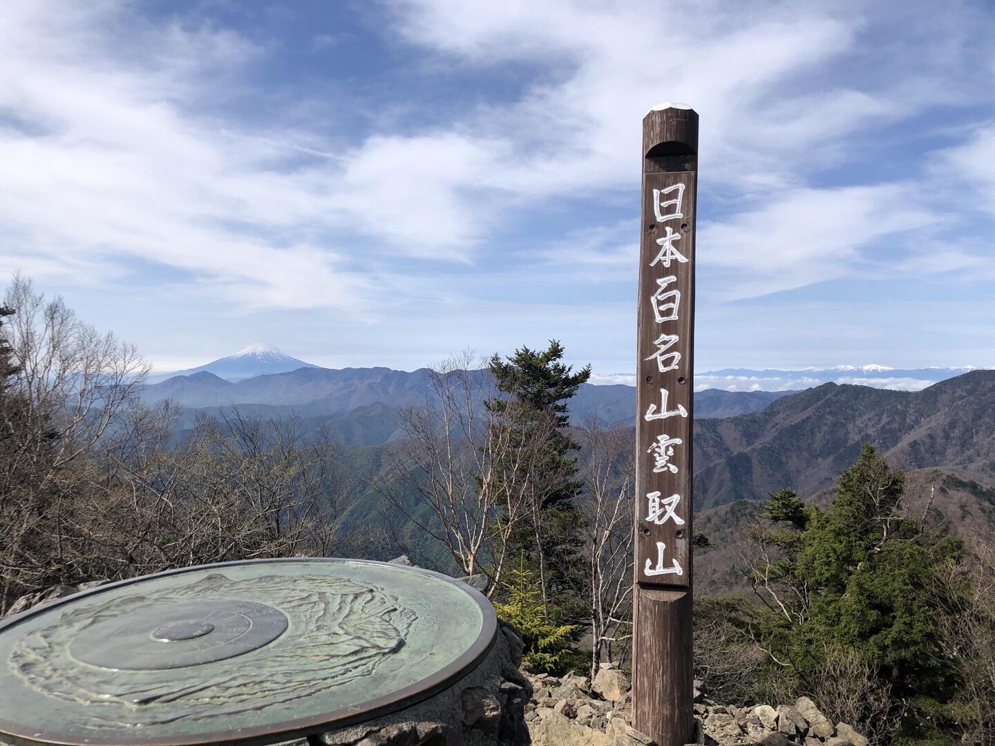雲取山・鷹ノ巣山・七ツ石山-2023-04-28 / shinさんの雲取山・鷹ノ巣山・七ツ石山の活動データ | YAMAP / ヤマップ