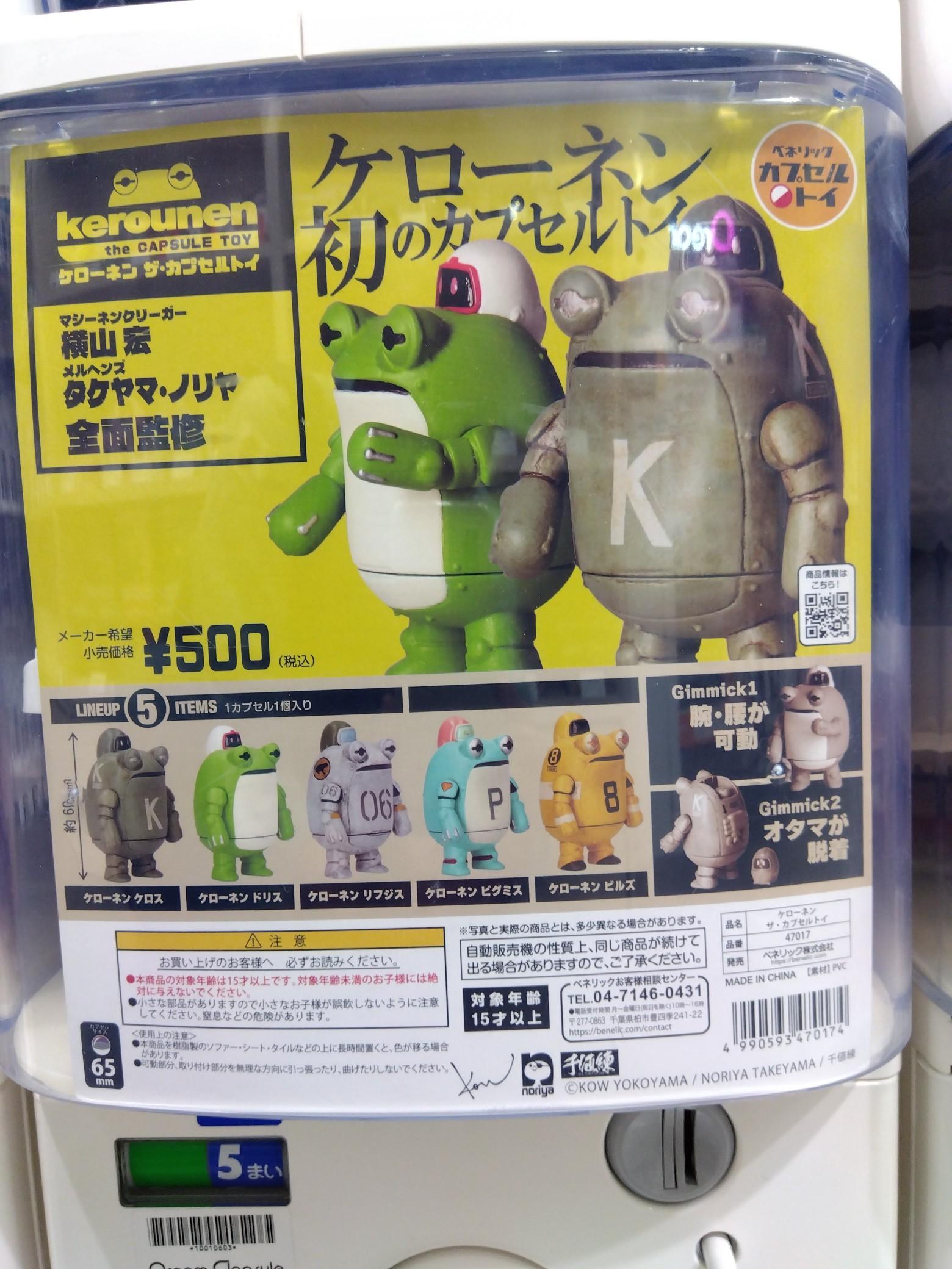 人気の無事カエル ではなく､こんな ガチ... / ⁺⊹/𝒔𝒘𝒕𝒏\*⁺さんのモーメント | YAMAP / ヤマップ