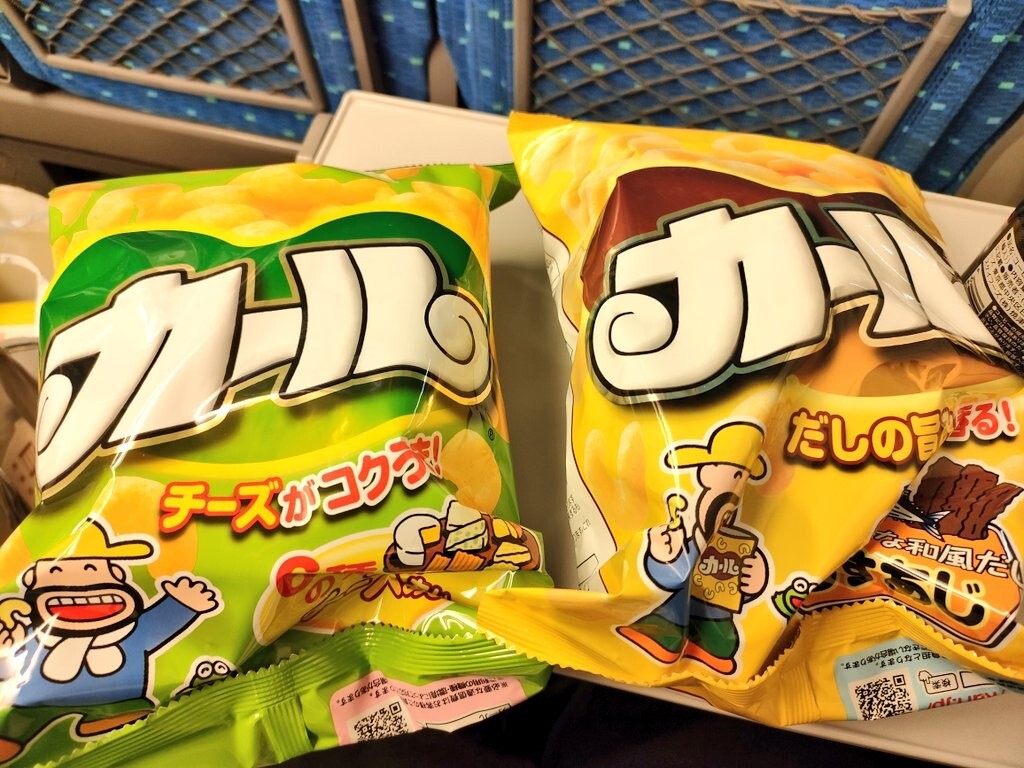 東海地方では絶滅したカール。大阪でゲッツ... / ジロさんのモーメント | YAMAP / ヤマップ