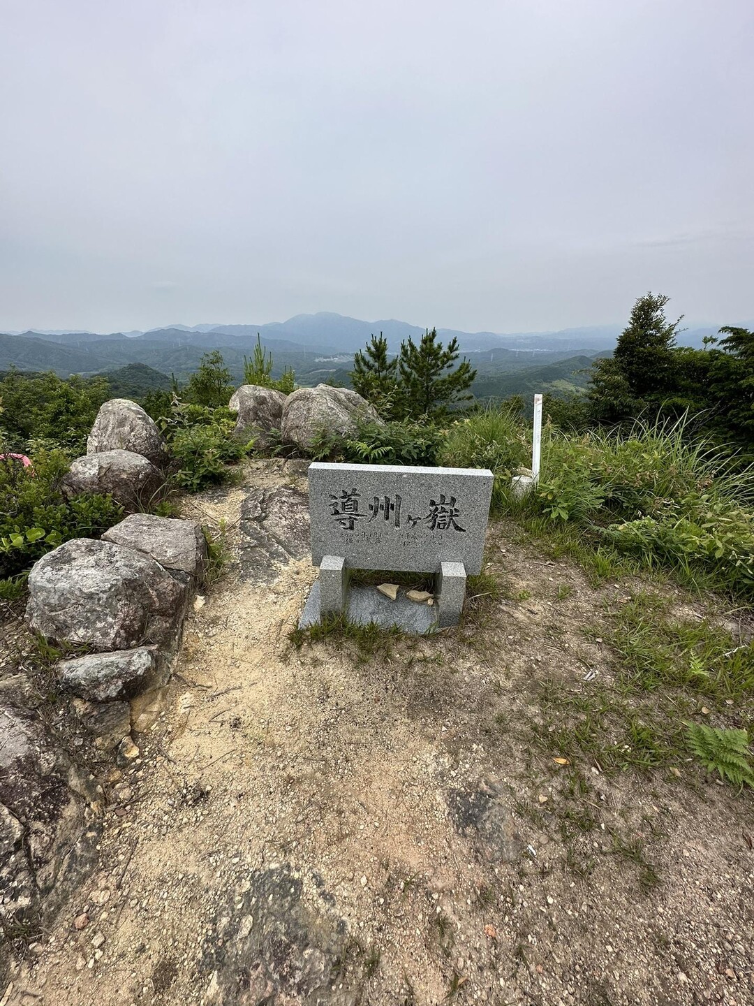 短時間で視界360度 導州ヶ岳 / もりしゃんさんの導州ヶ岳の活動データ | YAMAP / ヤマップ