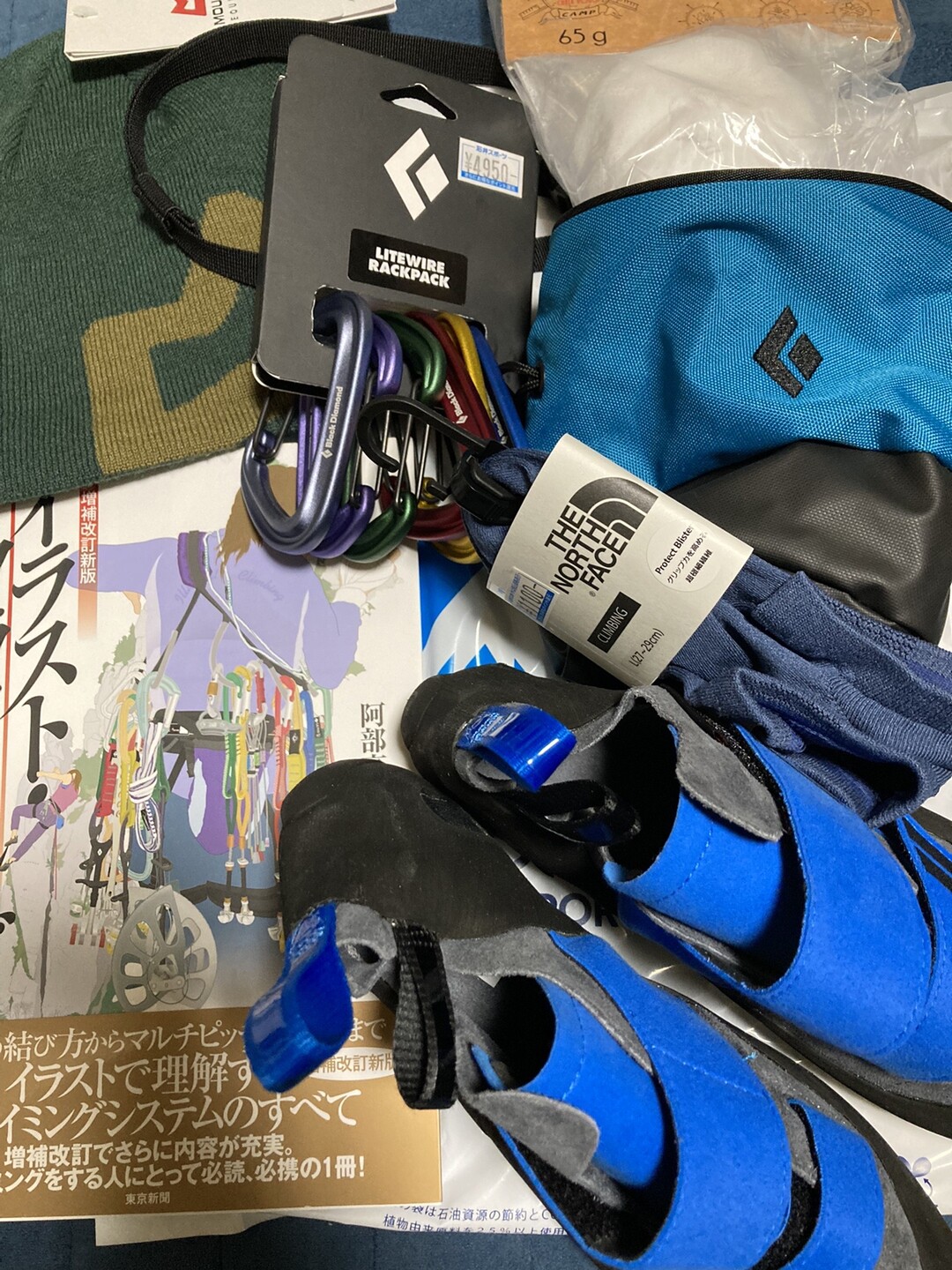 石井スポーツにてクライミングシューズ等買... / st_uedaさんのモーメント | YAMAP / ヤマップ