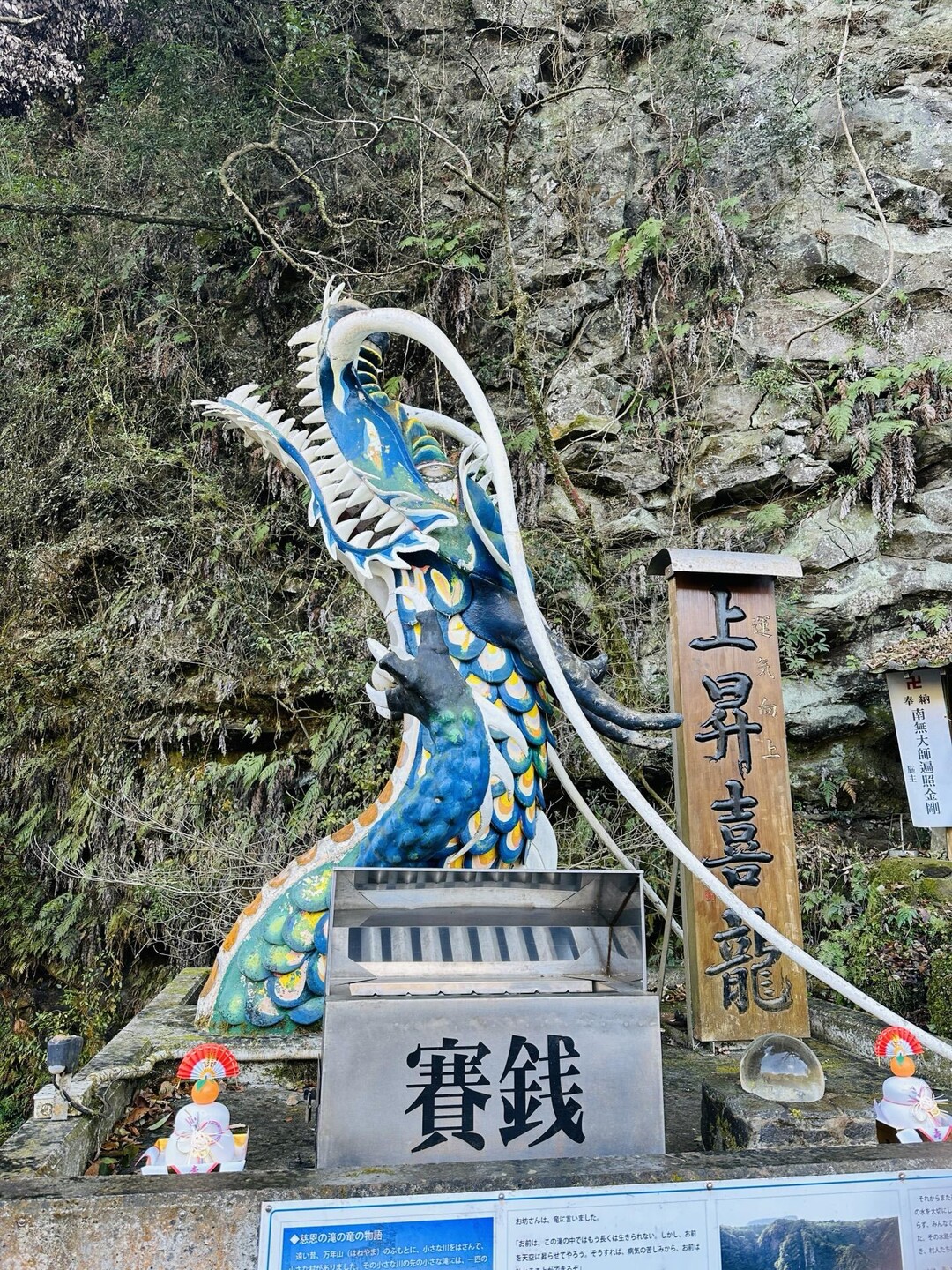 毎年恒例の慈恩の滝からの伐株山 豊後森機... / Haroldさんのモーメント | YAMAP / ヤマップ